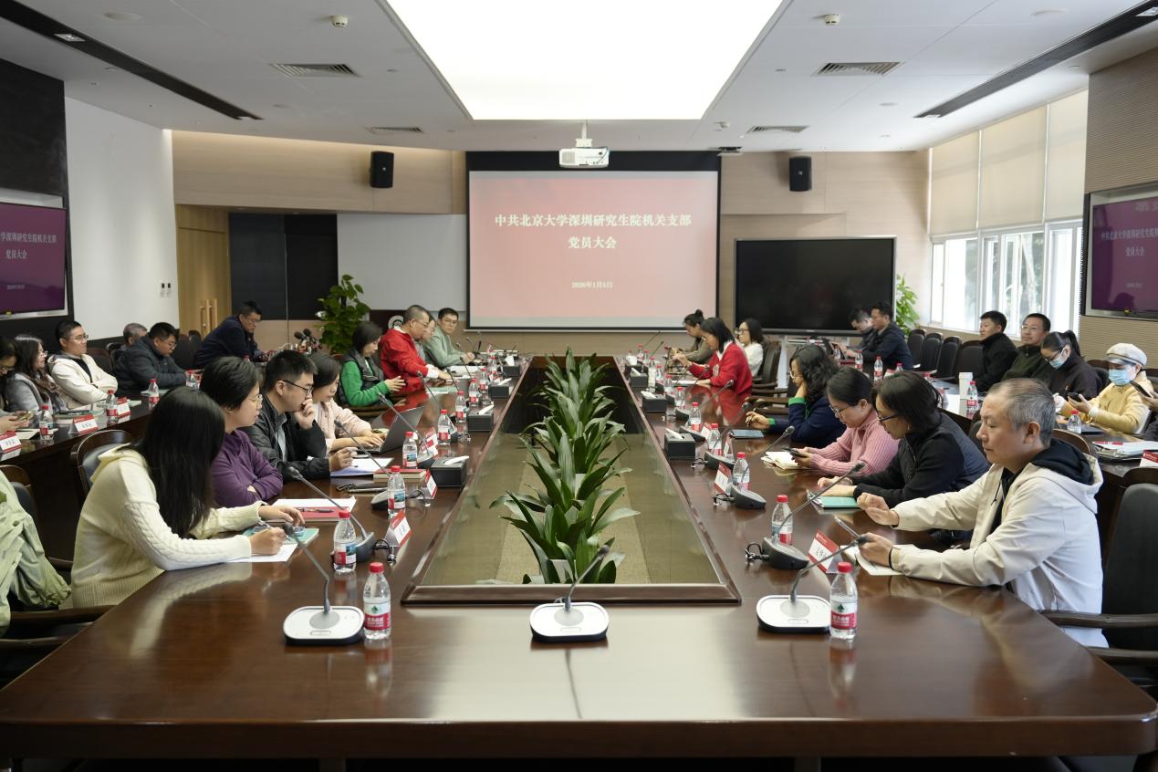 深学AI4S核心内涵 勇担科技强国时代使命——深研院机关党支部开展专题党课-南燕新闻网